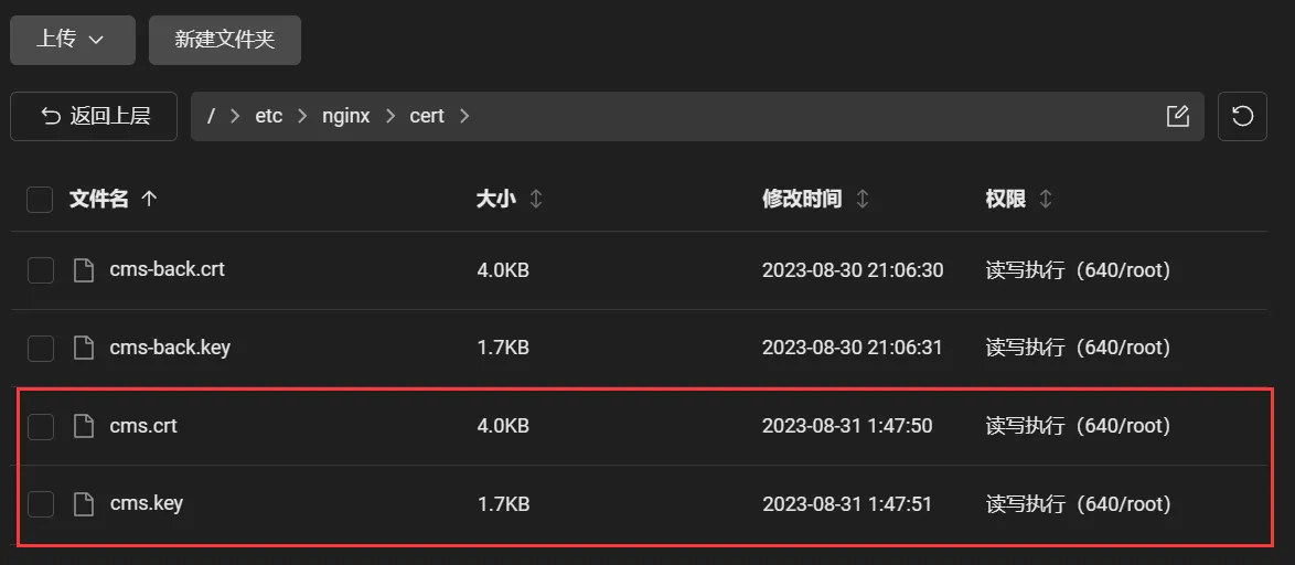 Ubuntu 部署 Gin+Vue 前后端分离项目 - 惜寞的无人小间